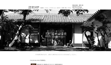 株式会社anku【アンク】 デザイン会社｜京都・福知山