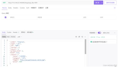 【elasticsearch】es索引、映射、文档基本操作and复杂查询es索引创建 Csdn博客 【elasticsearch】es索引、映射、文档基本操作and复杂查询es索引创建 Csdn博客