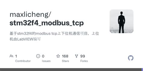 Github Maxlichengstm32f4modbustcp 基于stm32f4的modbus Tcp上下位机通信项目