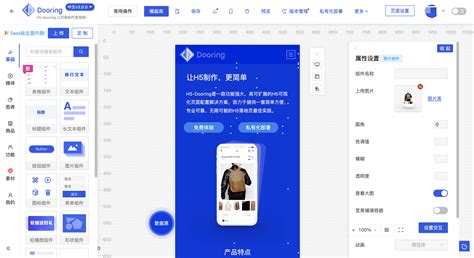 Dooring 30低代码搭建平台使用指南 知乎