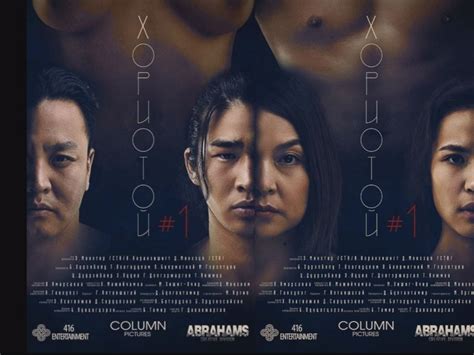 ХОРИОТОЙ кино ба Sex Toy E Mn