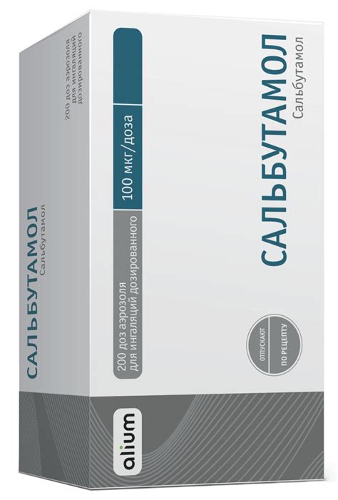 Сальбутамол аэрозоль для ингаляций 100 мкг доза 12 мл 200 доз — купить в Ozon Инструкции