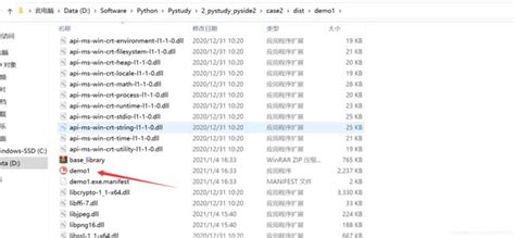 python图形用户界面pyside python图形界面开发——pyside2库 csdn博客