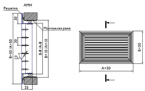 Арктос Решетки с поворотными жалюзи АМН 200x100 купить в официальном ...