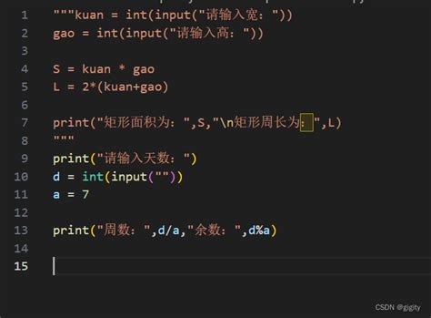 Python编程基础：语法、命名规则与运算符 Csdn博客