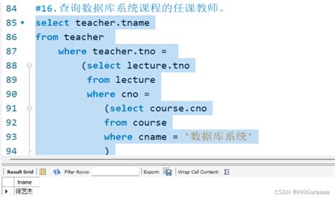 Sql查询实践：学生成绩与课程统计 Csdn博客