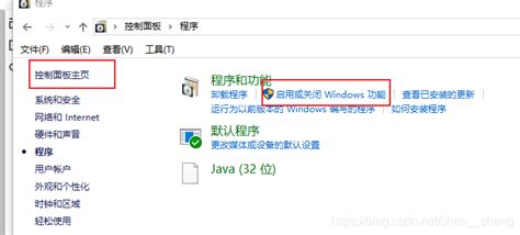 ftp文件夹打开错误，windows无法访问此文件夹 解决方法 ftp文件夹错误 windows无法访问此文件夹 csdn博客