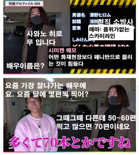 시미켄의 Av남배우 소지품검사 Avdbs