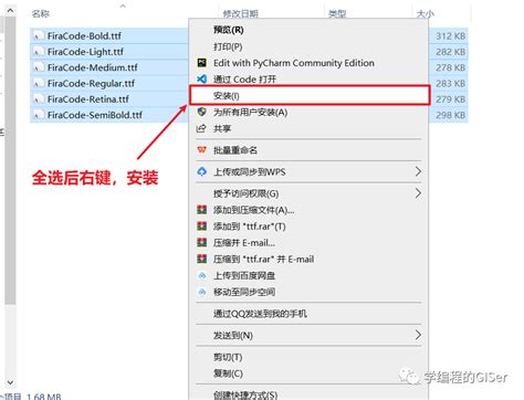 Vs Code字体强推！这样的字体多好看呀 腾讯云开发者社区 腾讯云