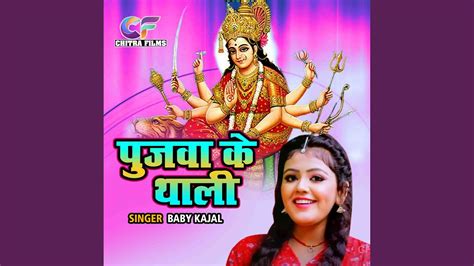 Pujawa Ke Thali Youtube