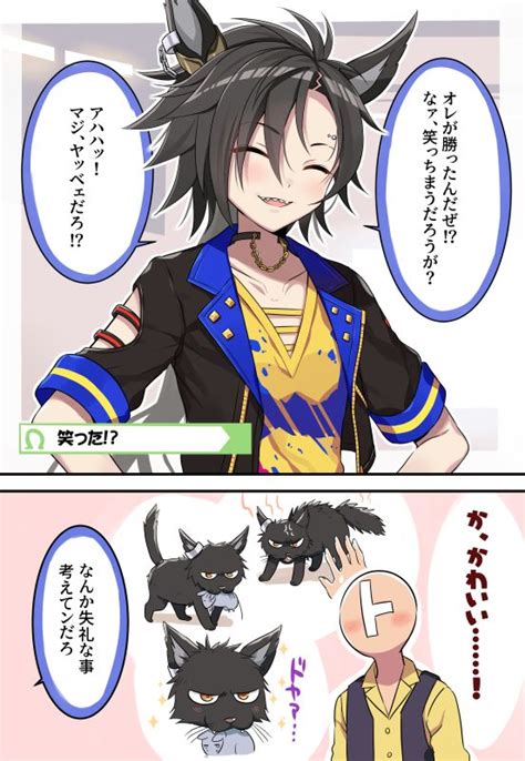 ボード「エアシャカール」のピン