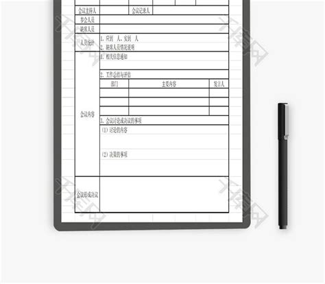 会议纪要excel模板 免费excel表格模板下载 千库网