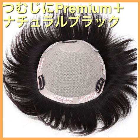 【本物保証】 新品未使用 私元気ウィッグ ショートストレート