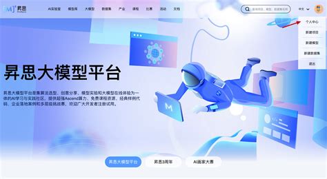 新手指南 Mindspore