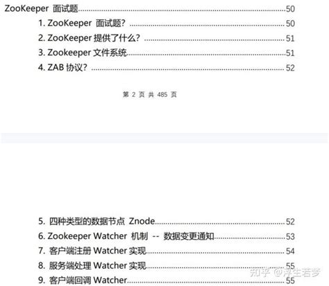 2022 阿里 mybatis 面 试题「二十七问」 知乎