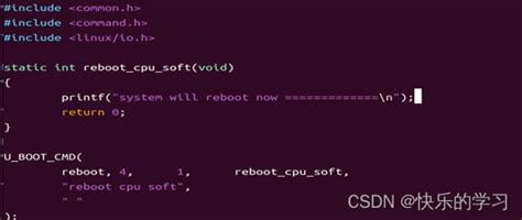 linux下uboot添加自定义命令（详细）实例及原理解析 怎么修改uboot指令 csdn博客