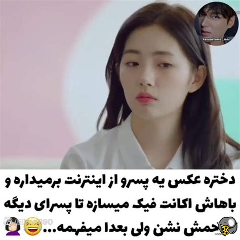 کلیپ کره ایی زیبا فیلو