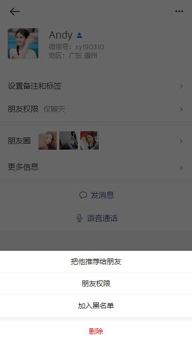 原创uniappvue3仿微信app聊天h5版andy2016 站酷zcool 原创uniappvue3仿微信app聊天h5版andy2016 站酷zcool