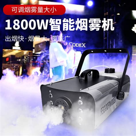 定时定量恒温舞台烟雾机：直播拍摄必备神器，让你的舞台效果燃爆全场！ 舞台灯光 淘宝好物网