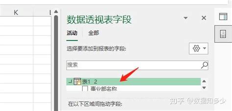 Excel的Power Query添加到数据模型后 强大新定义字段功能 知乎 Excel的Power Query添加到数据模型后 强大新定义字段功能 知乎
