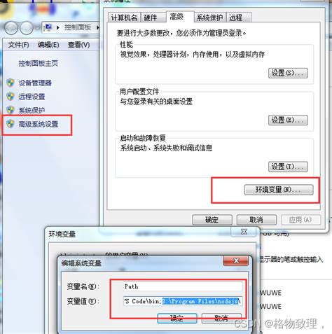 autox js在vscode（win7）与雷神模拟器上的开发环境配置 autojs 雷电模拟器连接电脑 csdn博客