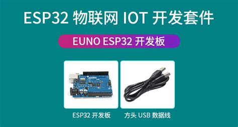 适用于编程esp32开发板物联网远程蓝牙wifi米思齐scratch 阿里巴巴 适用于编程esp32开发板物联网远程蓝牙wifi米思齐scratch 阿里巴巴