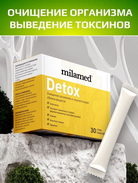 Detox life бад Детокс для похудения коктейль дренажный напиток для ...