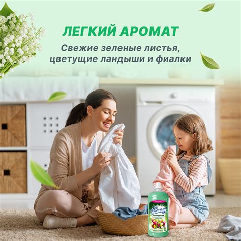 Der Waschkonig Концентрированный кондиционер для белья Frühlingsbrise ...