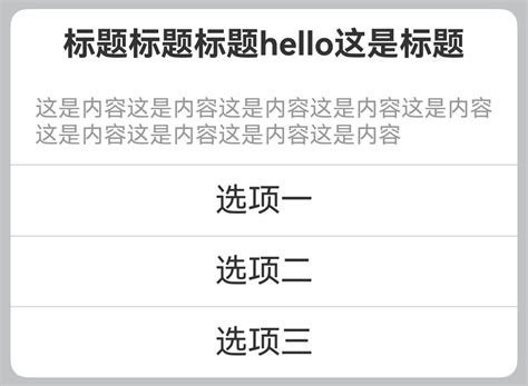 对话框dialog omniui