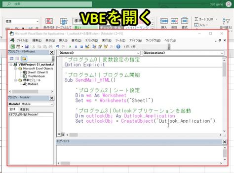 エクセルvbaでwordワード操作に必要な参照設定とエラー対処方法 エクセルvbaでwordワード操作に必要な参照設定とエラー対処方法