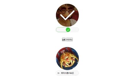基于jquery的图片点击验证码插件