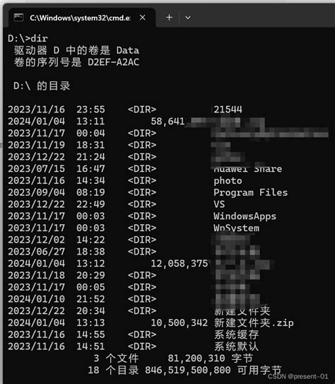 cmd常用命令 cmd回车键符号 csdn博客
