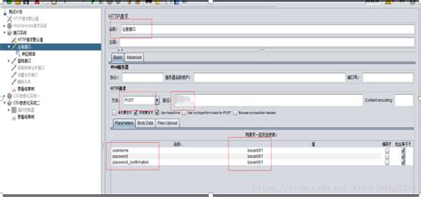 jmeter测试 带token的请求 jmeter带token请求 csdn博客