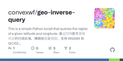 Github Convexwf Geo Inverse Query This Is A Simple Python Script That Queries The Region Of A