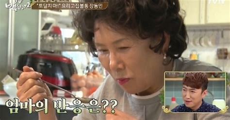 집밥백선생2 장동민 볶음밥 도전母 혹평에 나가