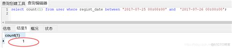 mysql，oracle中关于between的边界，范围以及查询日期时注意事项 51cto博客 oracle中between and包含边界吗