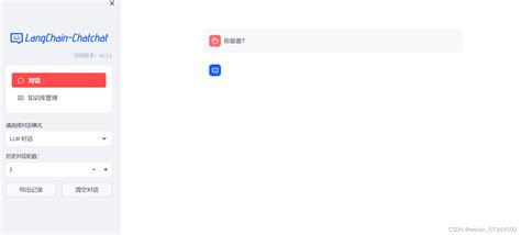 在linux服务器上部署大语言模型 大语言模型云服务器pip install r reuests txt csdn博客