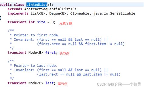 Linkedlist的适用场景linkedlist使用场景 Csdn博客 Linkedlist的适用场景linkedlist使用场景 Csdn博客