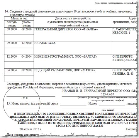 Доки — личная база данных и генератор документов Word и Excel с автозаполнением