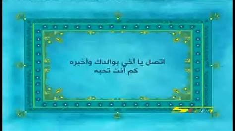 القرآن يهديني رمضان كريم لون أزرق سبيستونات سبيس تون 2012 من صنعي