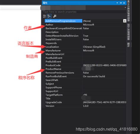 Vs2019程序打包文档vs2019 打包自动生成依赖 Csdn博客