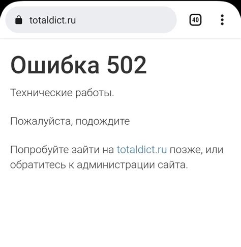 Создать мем произошла ошибка упс ошибка мтс ошибка Картинки