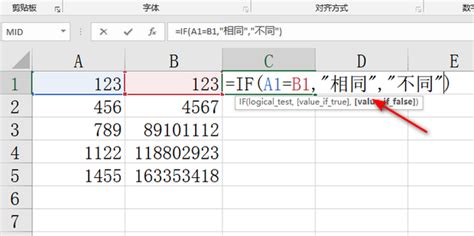 Excel两列如何对比重复项 360新知
