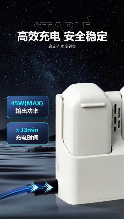 大疆无人机配件dji Neo专用充电管家电池充电器充电盒双电并充 阿里巴巴