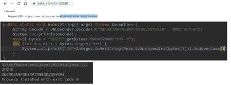 Ansi编码java 字符编码 Csdn博客