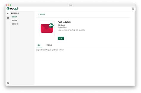 开源 Api 工具的插件机制,真的好用么? 知乎 开源 Api 工具的插件机制,真的好用么? 知乎