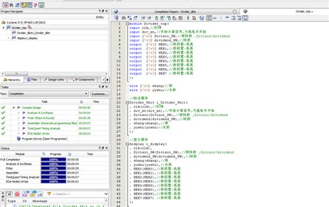 二进制除法器设计verilog代码quartus De2 115开发板二进制除法verilog Csdn博客