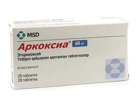 Аркоксиа (таблетки, 28 шт, 60 мг) - цена, купить онлайн в Москве ...