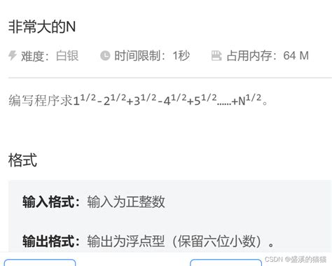 马蹄集 非常大的n Csdn博客