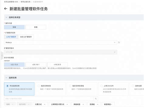 一键安装阿里云新功能部署Nodejs环境到ECS竟然如此简单 阿里云开发者社区